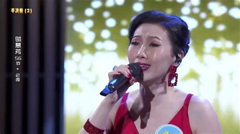 邬慧芳 ～ 黄金年华精英赛 2024 ～ 《记得》 Youtube