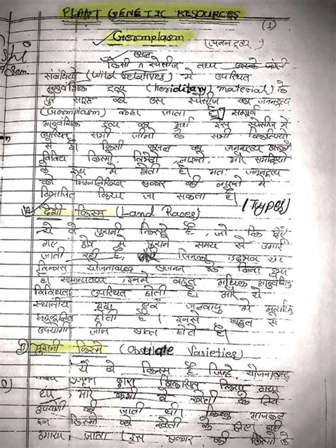 Handwritten 4 Crop Improvement Complete Notes Pdf A4agriculture