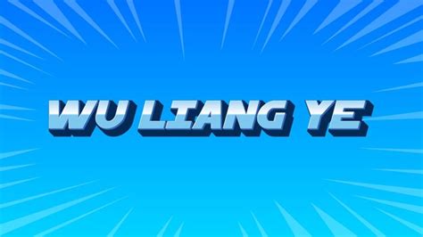 Premium Photo Wu Liang Ye 3d Blue Text