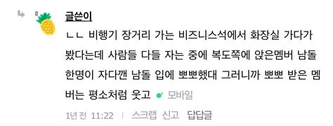 톰슨 Nrtomson Twitter