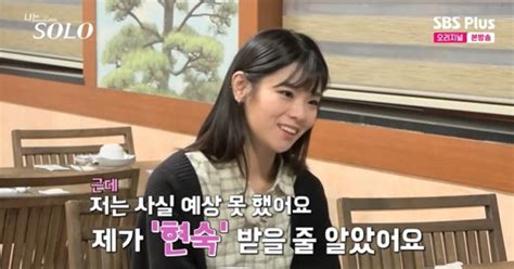 이번 기수 옥순 대박” 영호 옥순 미모 극찬→조카 육아로 어필 나는 솔로
