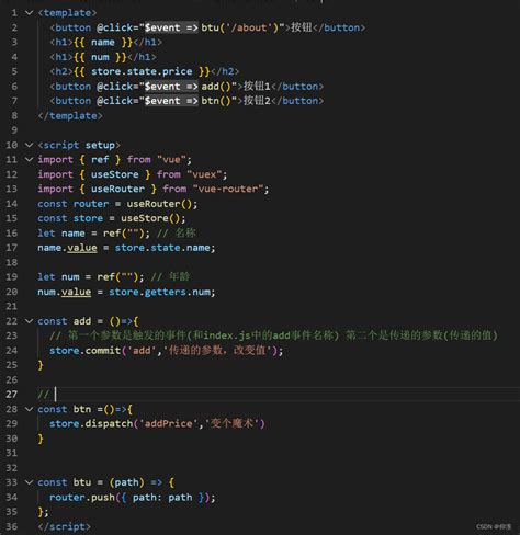 Vuex:vuejs应用的状态管理框架 Csdn博客 Vuex:vuejs应用的状态管理框架 Csdn博客