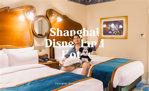 Shanghai Disney Resort Hotel Archives Hashcorner