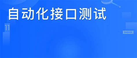 前端 自动化接口测试第4篇:jmeter 八大元件及执行顺序 个人文章 Segmentfault 思否 前端 自动化接口测试第4篇:jmeter 八大元件及执行顺序 个人文章 Segmentfault 思否