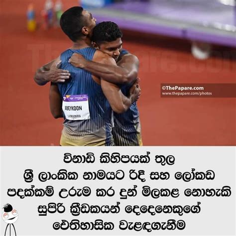 Dileeshara Basnayake Posted On Linkedin