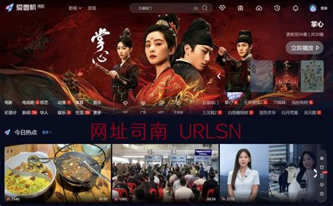 爱壹帆官网 海量高清视频免费在线观看。爱壹帆是分发 上传 社区一体的在线视频平台 可免费在线观看最新电影 电视剧 综艺 动漫 视频