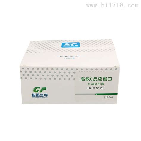 高敏c反应蛋白检测试剂盒（胶体金法）图片高清图细节图 南京基蛋生物科技有限公司 维库仪器仪表网