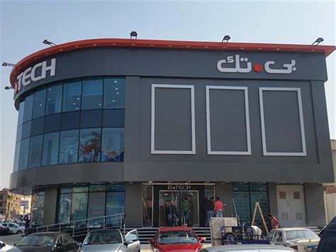 شروط تقسيط بي تك وطرق الدفع والأوراق المطلوبة من العملاء في 2020