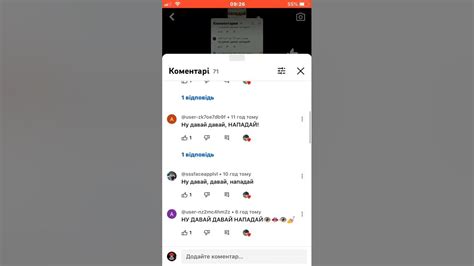 Ну давай давай нападай - YouTube