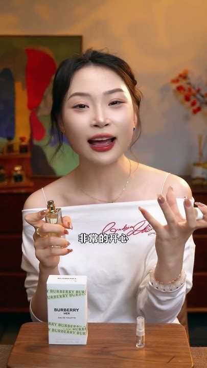 夏日多巴胺香水 青提软糖 这周六晚七点见！带同款试香噢，可以亲自尝试！日常分享 香水 青提软糖 巴宝莉 香水推荐 Youtube