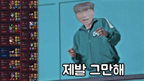 나락도 락이다 Youtube