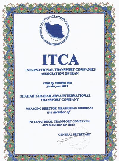 شهاب ترابر آریا