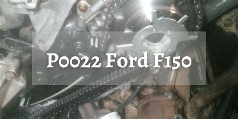 P0022 Ford F150 Why Does It Appear And How To Fix It