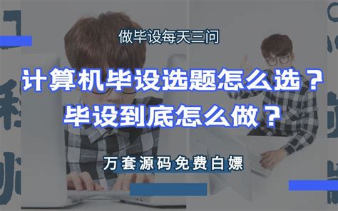 【赠送视频源码】spingbootnba体育赛事直播平台0ym92计算机毕业设计 课程设计 期末作业 考研毕设代做 哔哩哔哩 bilibili