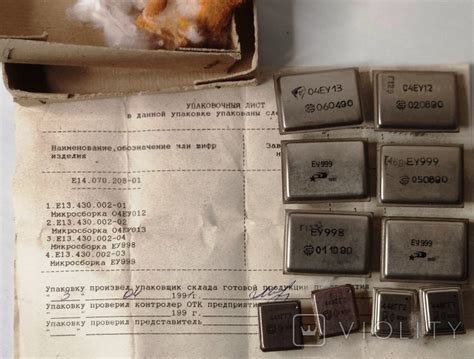 Microassemblies Eu998 Eu999 04eu11 448gg2 10 Pcs 114371434