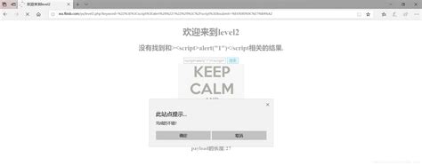 Ctf学习笔记——xss攻击ctf Xss Csdn博客 Ctf学习笔记——xss攻击ctf Xss Csdn博客
