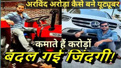 Arvind Arora Motivational Biography Arvind Arora Lifestyle Arvind Arora