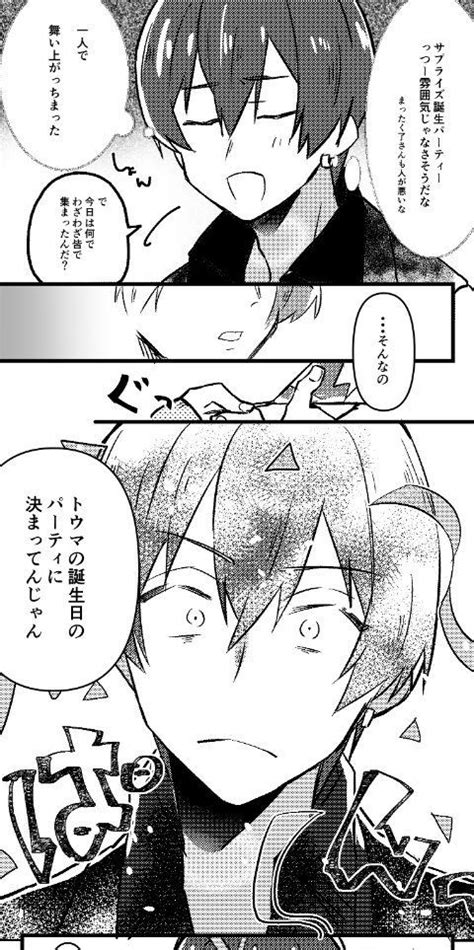 ボード「ズール」のピン