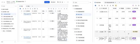 多维表格是什么，和excel有什么区别？ 知乎