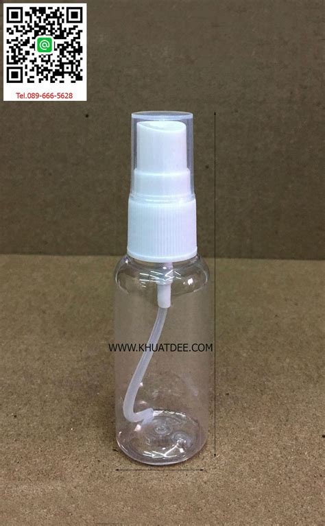 ขวดสเปรย์30ml 12ใบ 100บ Pp Pattaya Shop Thaipick
