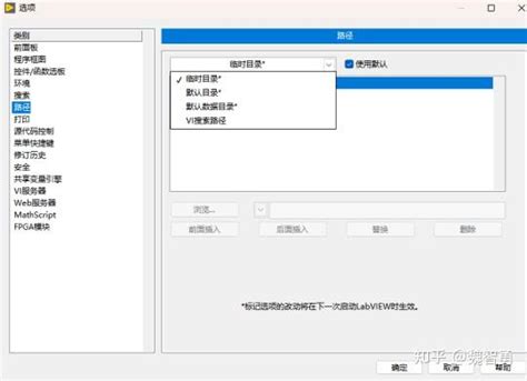 如何打开ni的tdms波形文件 知乎