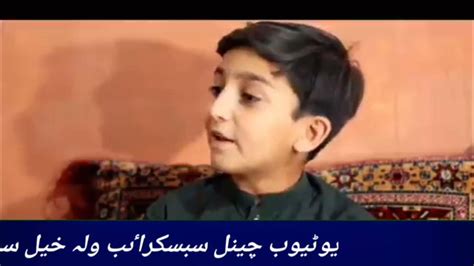 روزے دا پارہ نوے ڈرامہ ولہ خیل سورانی بنوں Youtube