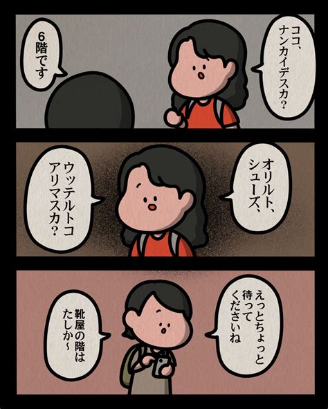 【行方不明：ゾッとマンガ】 しばたまブログ Powered By ライブドアブログ
