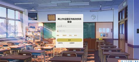 网上作业提交与批改系统（源码开题）作业提交系统的背景和意义 Csdn博客