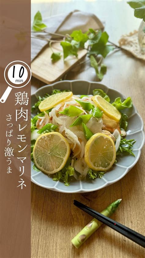 10分痩せ飯 10分で作れるヘルシー料理 投稿が良かったら いいねとシェアをよろしくお願いします 見返したい方は 保存をしてください🔥
