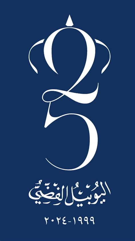 ‎مدرسة ام اللولو الأساسية المختلطة قصبة المفرق‎ Peace Be Upon You