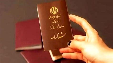 اولین زن ایرانی‌ که شناسنامه گرفت داستان صدور شناسنامه ۱۰۷ سال پیش