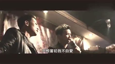 角头：三个结拜古惑仔到最后关头都想到自己的家人很感人凄惨高清1080p在线观看平台腾讯视频