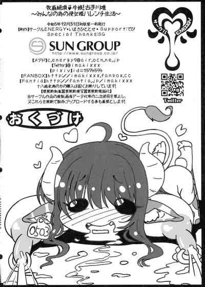 Bokuchiku Zetchou Ushiko Kotegawa Yui Nhentai Hentai Doujinshi And