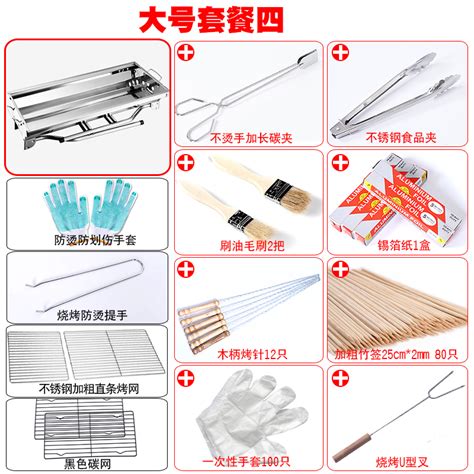 烧烤架家用无烟烧烤炉子户外5人以上木炭3人全套工具可折叠碳烤肉虎窝淘 烧烤架家用无烟烧烤炉子户外5人以上木炭3人全套工具可折叠碳烤肉虎窝淘