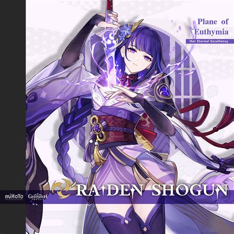 Genshin Impact Raiden Shogun ‧ Plane Of Euthymia Her Facebook