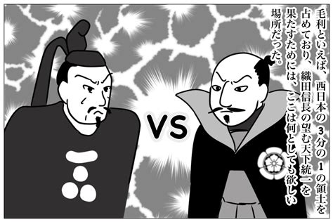 備中高松城主清水宗治その後の清水家