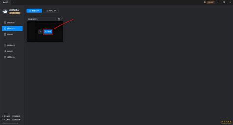 山海鲸报表 可视化bi报表工具 V4 4 2 64位免费安装版 办公软件 符号扩展迷