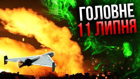 Прокидайтеся УСЮДИ ОТРУТА ОСЬ ЩО ЗНАЙШЛИ В КИЄВІ ПІСЛЯ ВИБУХІВ Львів