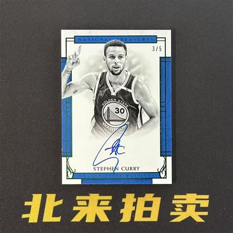 【北来拍卖】y1 2016 17 Panini National Treasures Stephen Curry 国宝 勇士 斯蒂芬 库里 3