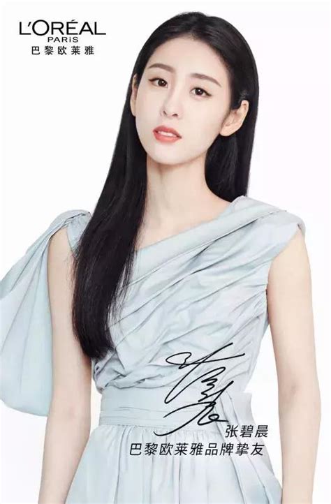 张碧晨演唱会变时装秀场，这颜值和造型也是很能打了！