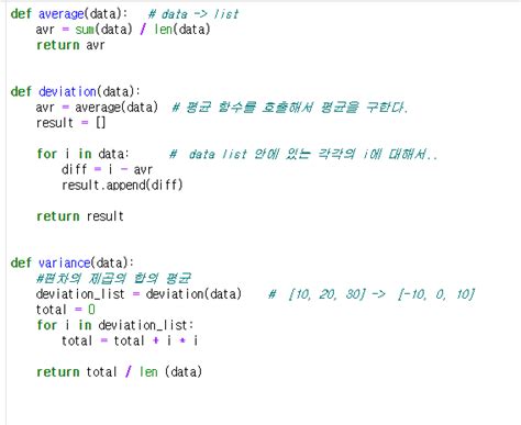 파이썬 나만의 모듈을 만드는 방법과 클래스의 정의 네이버 블로그