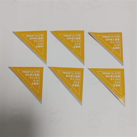 Yahooオークション 6枚 田中美久 Friday 直筆サイン入りチェキ プレ