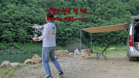차박으로 떠난 노지캠핑 Youtube