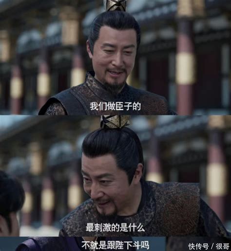 于洋凭借《庆余年2》出圈，不仅被观众要求加戏，还带火一句台词 360娱乐，你开心就好