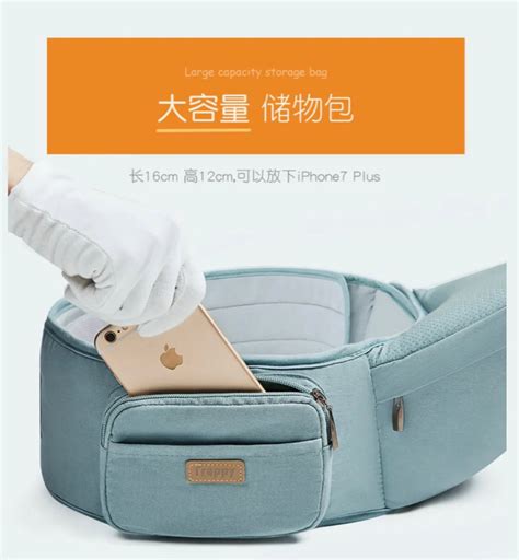 3 In 1 Hipseat Carrier Beebeeboo Bn