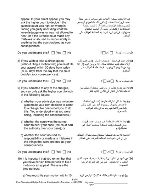 Pennsylvania Post Dispositional Rights Colloquy Englisharabic Fill Out Sign Online And