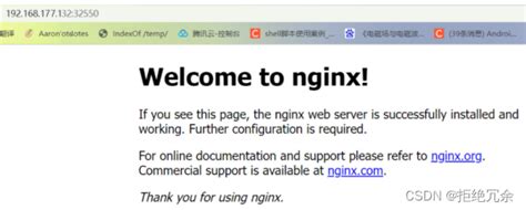 K8s学习（一）从零开始搭建kubernetes集群环境（虚拟机 Kubeadm方式） 在安装kubernetes集群之前准备镜像 Csdn博客