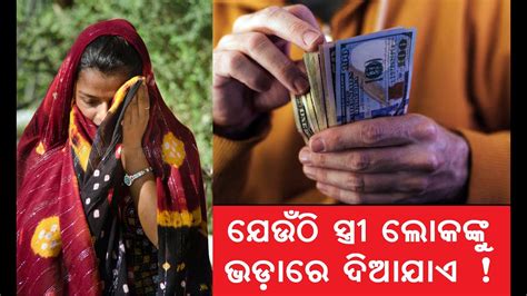 Wife On Rent Dhadicha Pratha Shibpuri Madhyapradesh Existing Custom