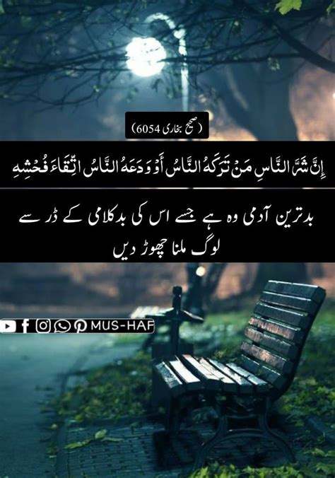 Muhammad Ashfaq Posted On Linkedin