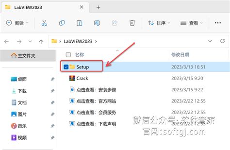 labview2023安装教程（非常详细）从零基础入门到精通，看完这一篇就够了 labview安装教程 csdn博客